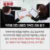 자기소개서 입사 지원동기 작성 방법 유의할 점 예시까지 총정리 네이버 블로그